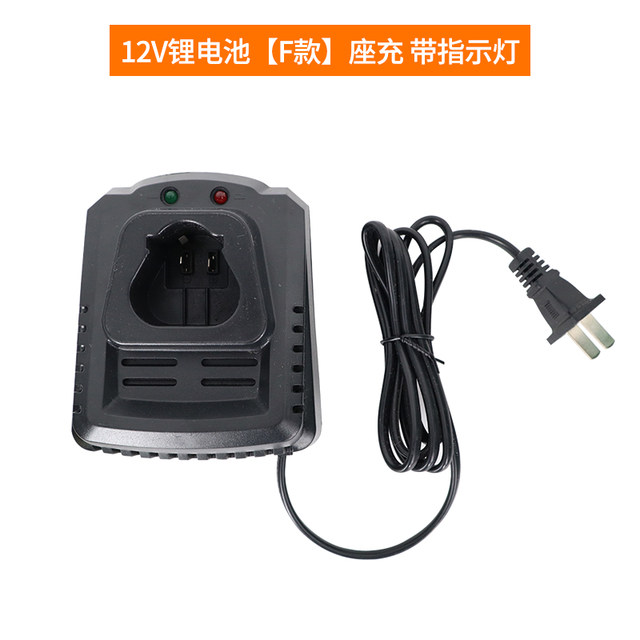 Jiongjie Dudu Leading East East RARST12V Charging Diamond M1010 Lithium ...