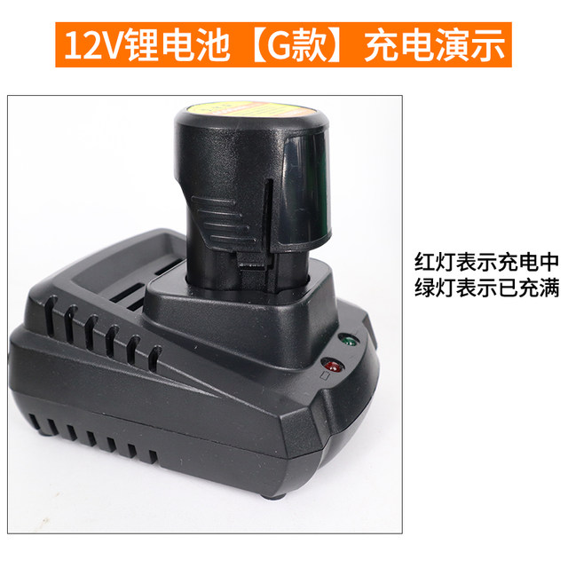 Jiongjie Dudu Leading East East RARST12V Charging Diamond M1010 Lithium ...