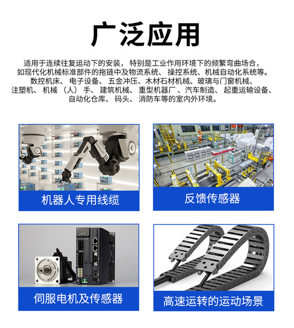 TRVVSP high -flexible twisted twisted drag chain cable 2 4 6 8 10 core ...