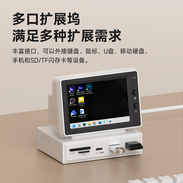 Haibis small computer secondary screen desktop expansion dock chassis ...