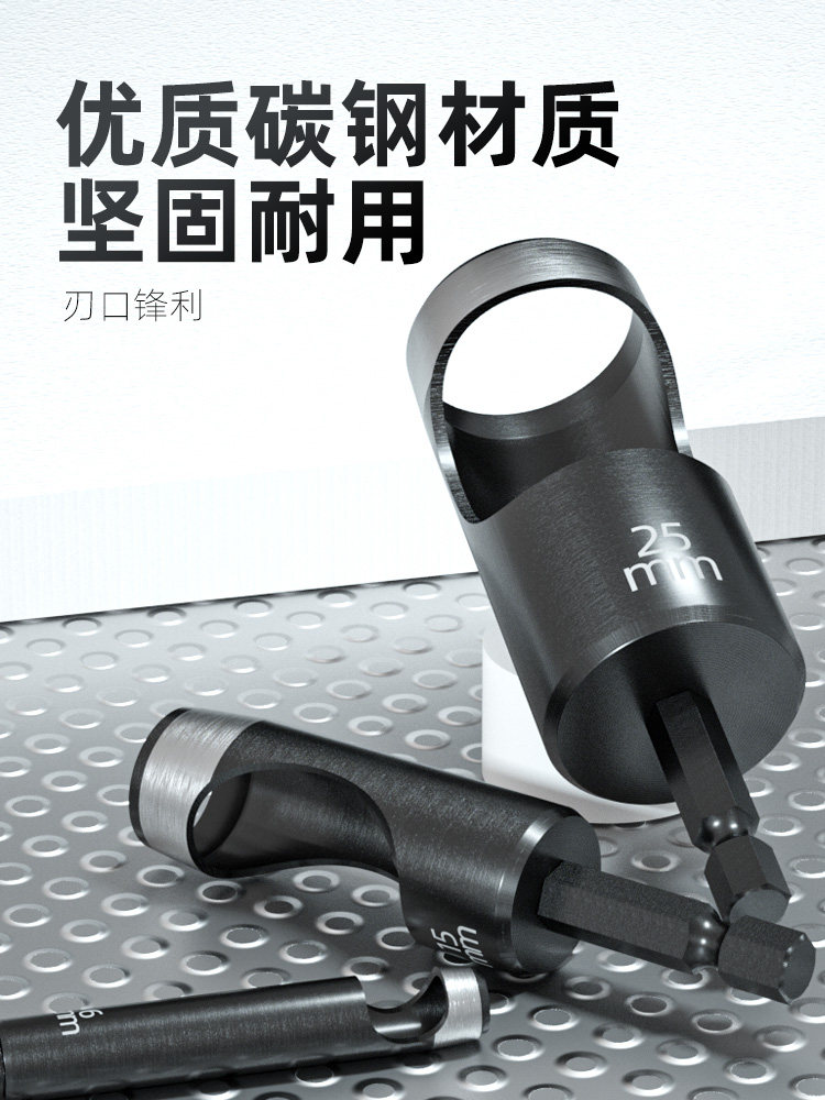 Električni remen za bušenje gipsanih ploča remen koža debeli papir ...