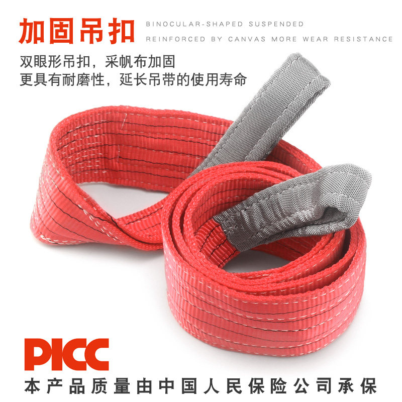 Sabuk Pengangkat Datar Matador - Kapasitas 3/5/10 Ton - Tali Web Dacron