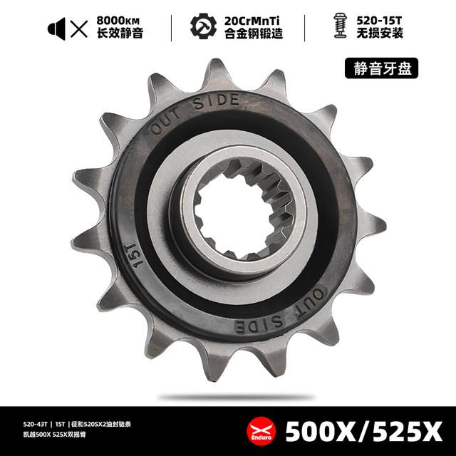 Suitable for Excelle 500X/525X double rocker motorcycle sprocket size ...