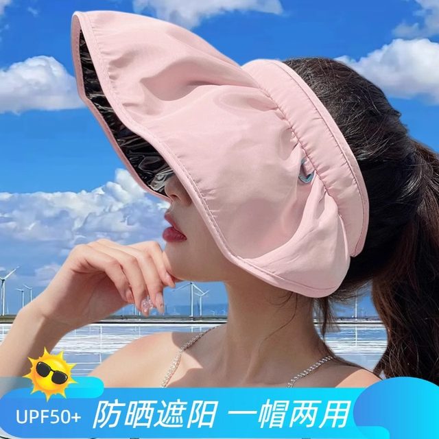 Sun protection hat women's summer anti-UV shell sun hat empty top big ...