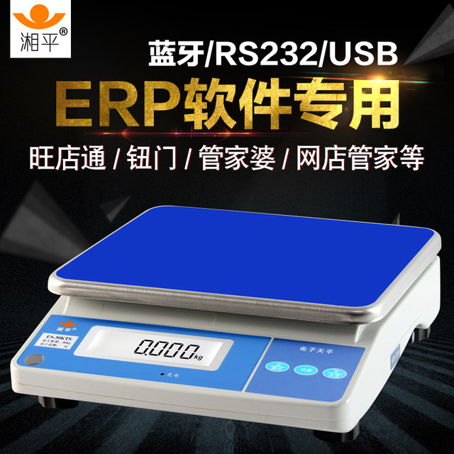 Xiangping electronic scale ES-30KHTS online store Guanjia Powang store ...