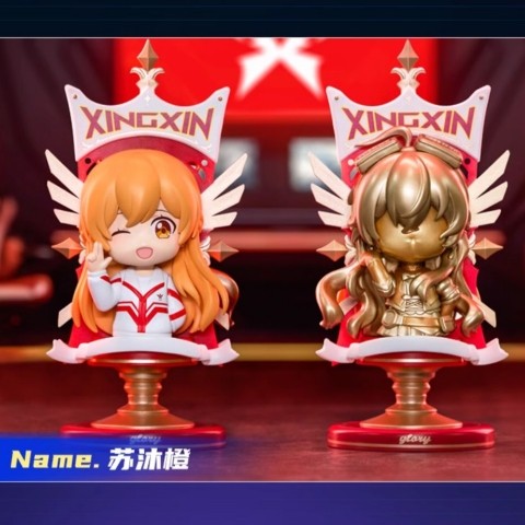 Yuewen Good Things, Miaomiao Full-time Master Glory Series Double-Sided ...