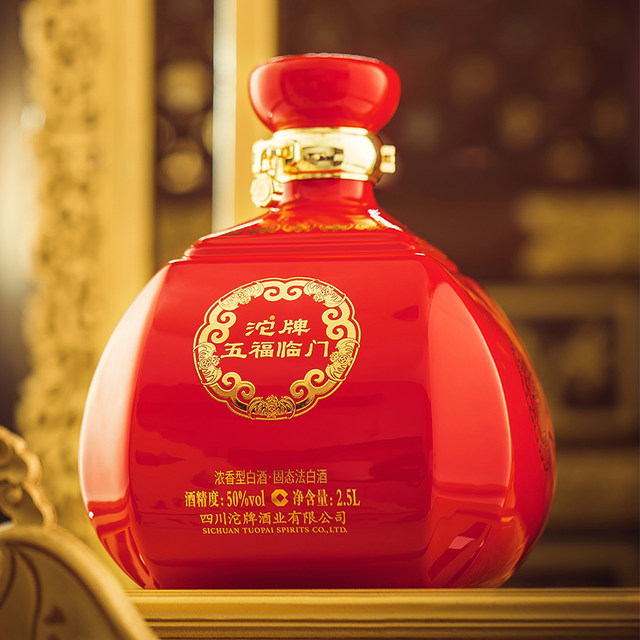 Langpai Wine Wufu Linking Gate 50 degrees 2.5L large altar loaded ...