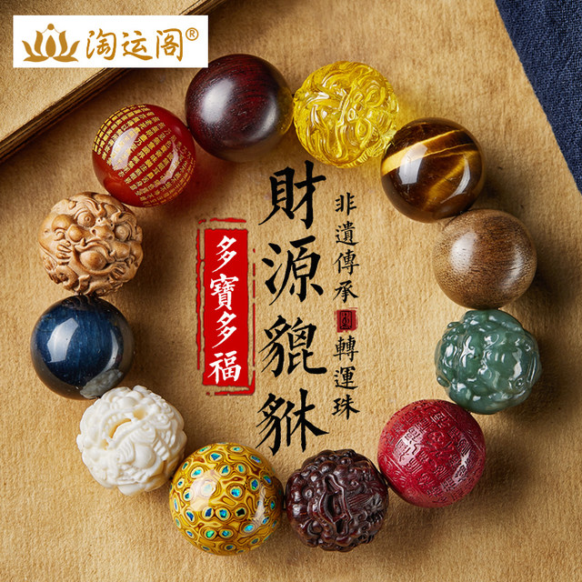 Duobao bracelet men's collection grade large small leaf red sandalwood ...