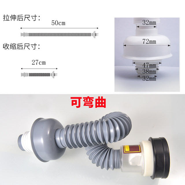 Submarine urine pond water pipe urin -mounted urnal urn -bending ...