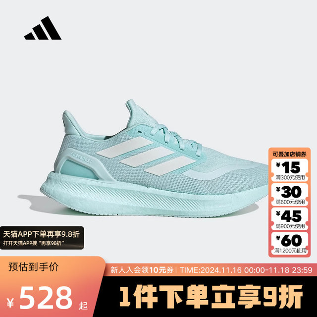 Adidas 2024 autumn new unisex running shoes for men and women, thick ...