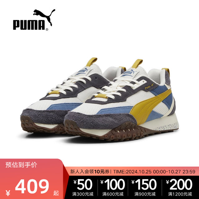 PUMA autumn thick-soled wear-resistant anti-slip retro sports and ...