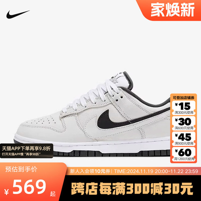 Nike Nike women's shoes DUNKLOW sports shoes 24 winter new double hook ...