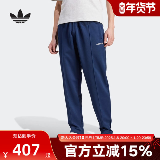 adidas Adidas clover slim straight pants 2024 autumn men's casual ...
