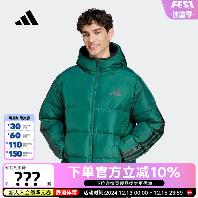 Adidas 2024 Winter new style anti -wind warm winter clothes men's short ...