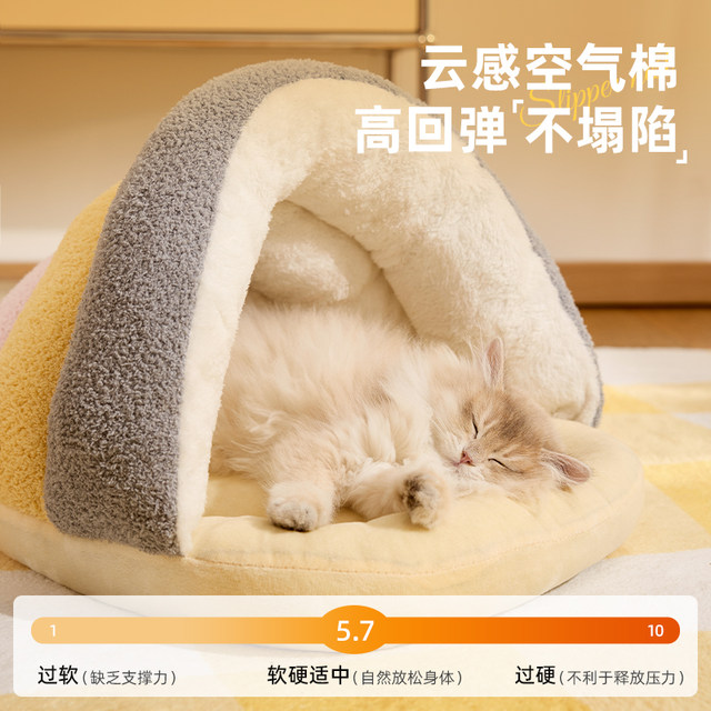 Cat nest, universal cat bed, dog bed, cat bed, semi-enclosed safe nest ...