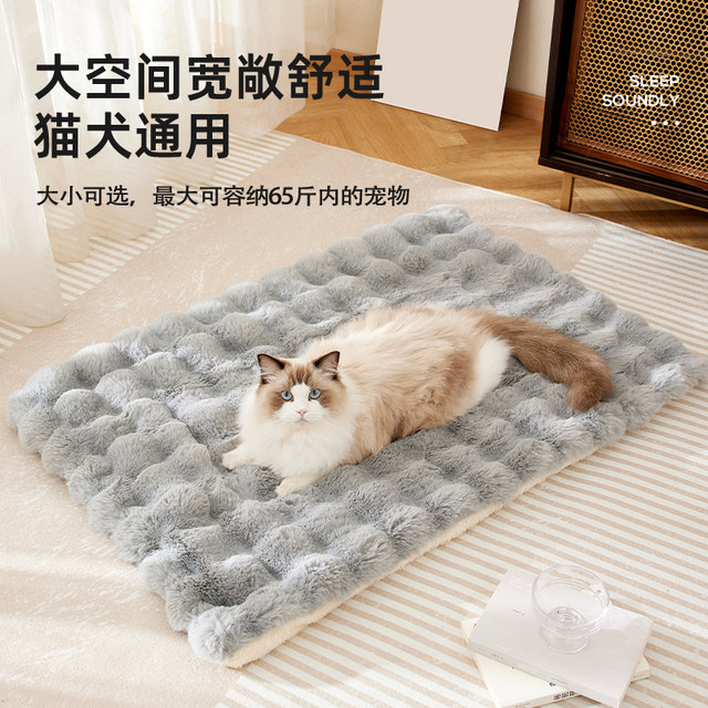 Cat and dog mats, winter warm sleeping mats for cats, blankets, cat ...