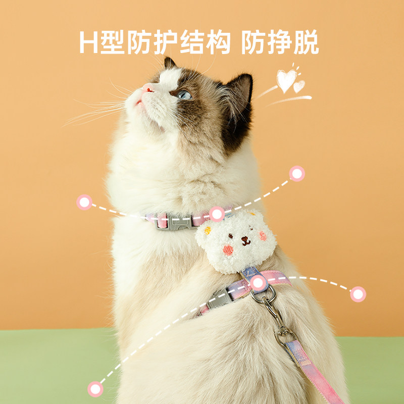 Cat Traction Rope to Prevent Break-Away | Special Adjustable Cat ...