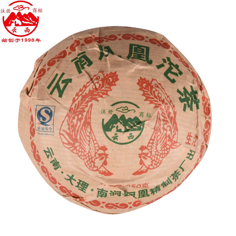 Yunxi Pu'er Tee 2006 Roh Tuo Cha - 250g Yunnan Nanjian