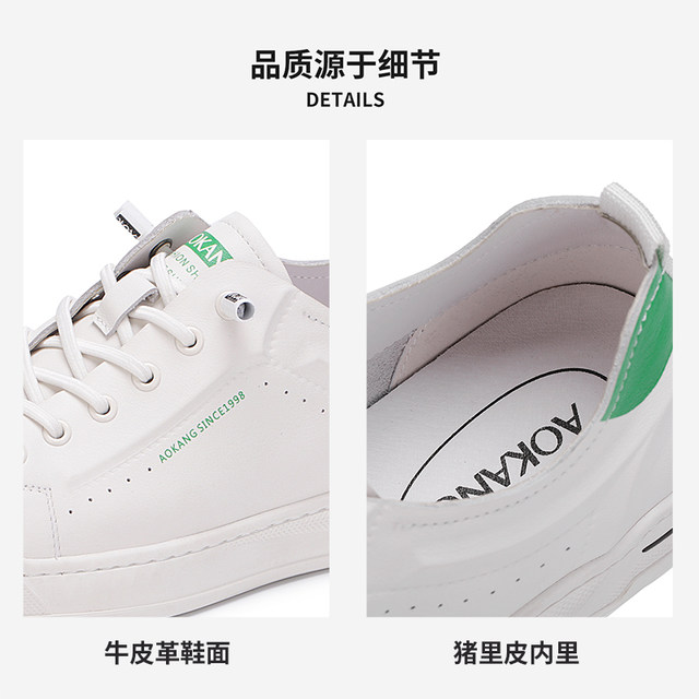 Aokang men's shoes spring new low-top fashion sneakers non-slip rubber ...