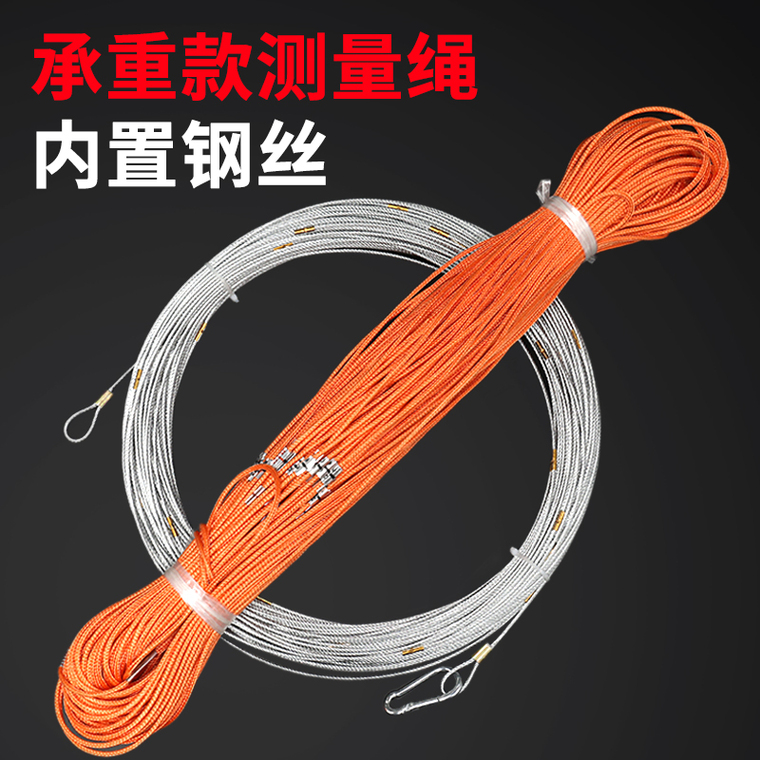 Measuring rope 30 meters 50 meters 100 meters 70 meters national ...