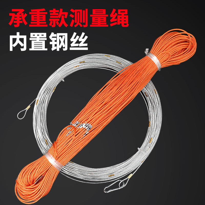 Measuring Rope - National Standard Nylon Logging Rope, Water Depth Ruler