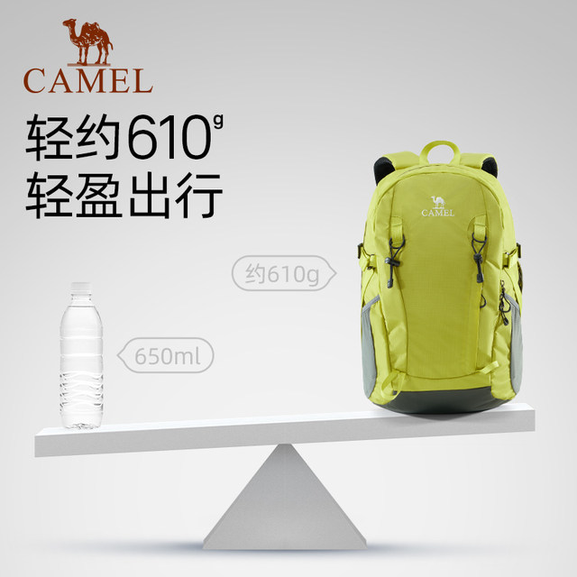 Camel backpack for boys and girls, travel lightweight outdoor ...