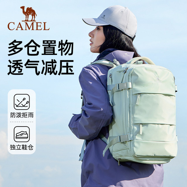 Camel backpack Men and Women's New Bad Bags Package Travel Computer Bag ...