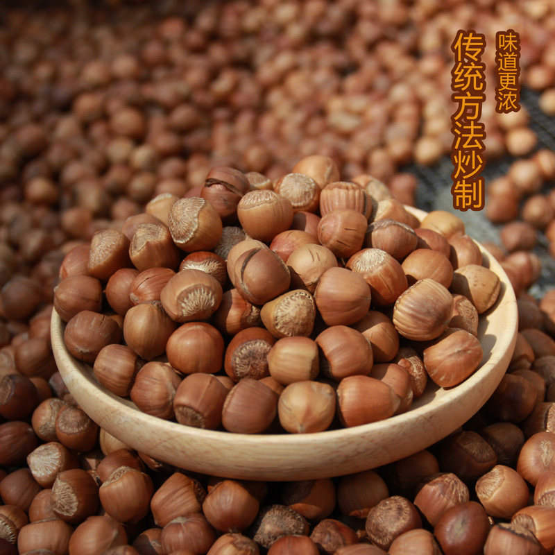 Tieling Hazelnuts - 1000g Northeast China Specialty - Original & Fresh