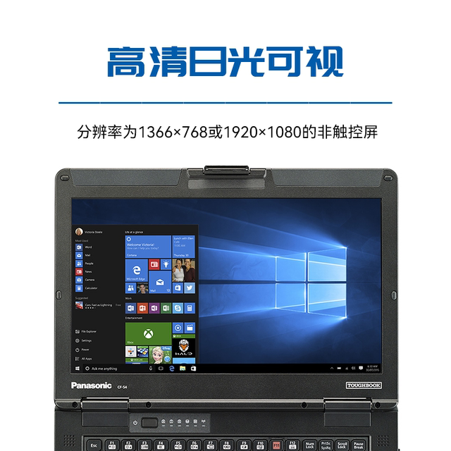 Panasonic TOUGHBOOK CF-54C FZ55 Auto Repair Three-Defense Rugged Laptop ...