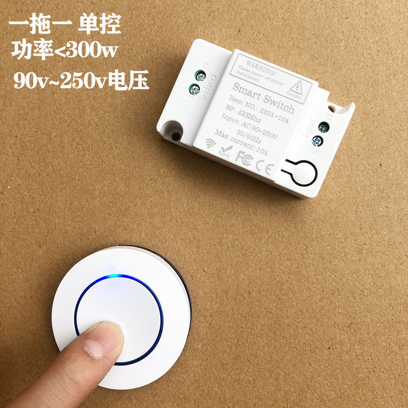Smart Remote Control Switch - Wireless Remote Control Light Panel ...