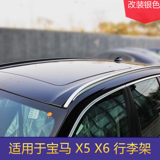 Applicable 14-2024 BMW new X6 luggage rack new BMW X5 luggage rack 24 ...