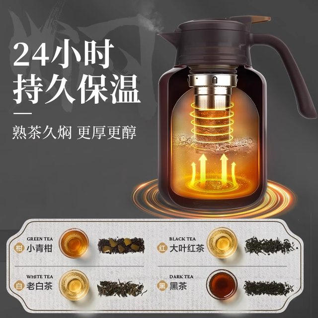 Supor stewed teapot household teapot large capacity 316L stainless ...