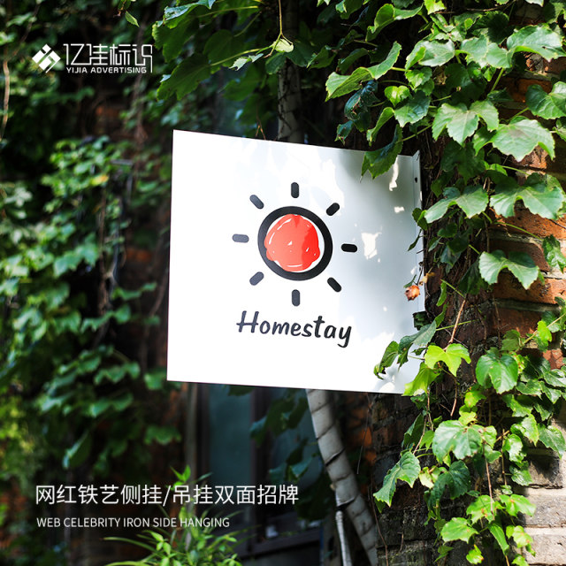 Double-sided signboard Internet celebrity iron billboard wall-mounted ...