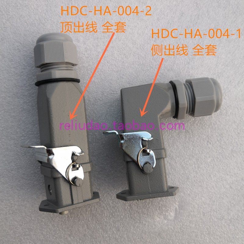 5-Pin Connector Hdc-Ha-004M Plug Hdc-Ha-004F Socket 10A250V Factory Direct Sale