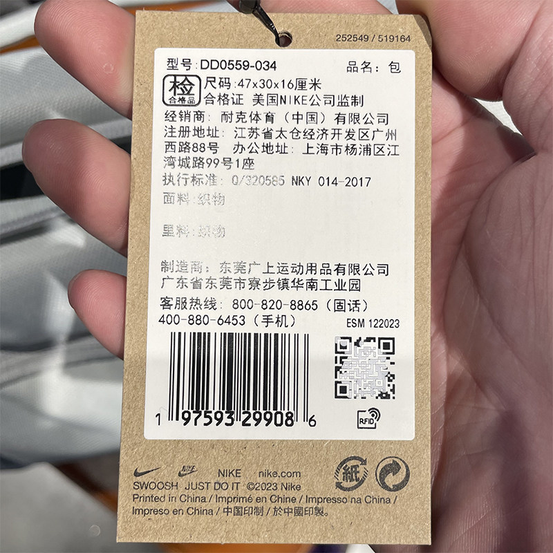 NikeNikeElemental student campus bag outdoor sports lightweight ...