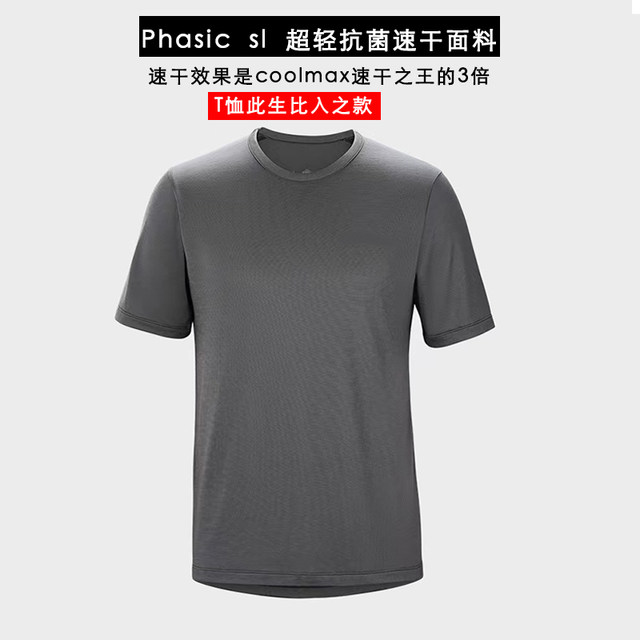 Summer black technology sl hollow antibacterial ultra-light dry ...