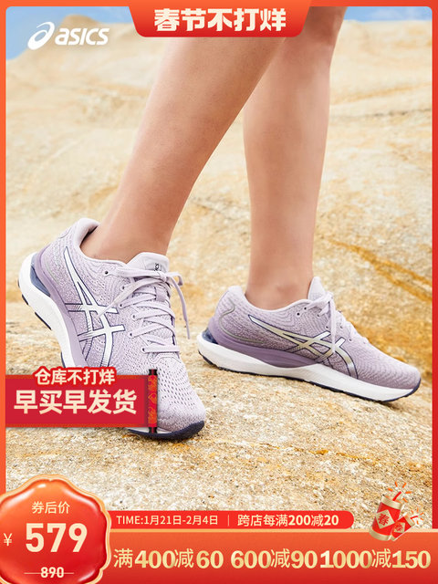 ASICS ASICS ASISS women's shoes GEL-CUMULUS 24 cushioning rebound mesh ...