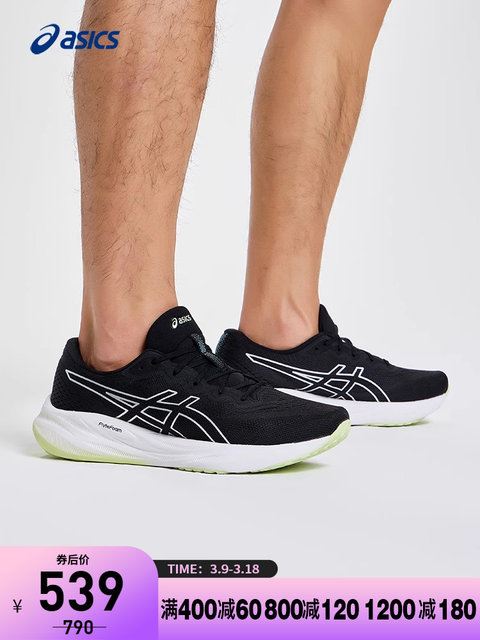 ASICS ASICS running shoes male GEL-PULSE 15 cushioning and breathable ...