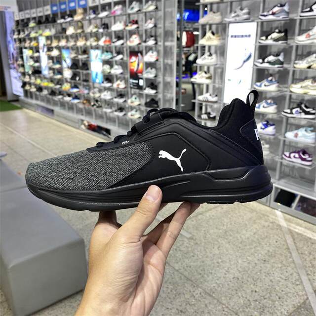 PUMA Puma men and women universal sports, leisure, breathable, gentle ...