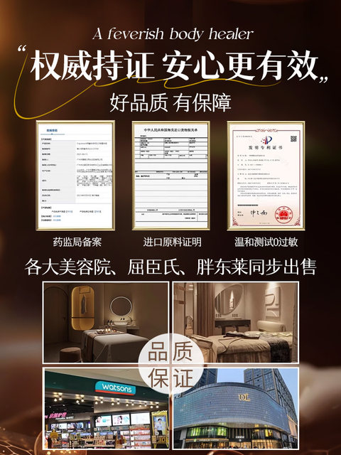 Ginger mugwort heating massage essential oil whole body body unblocking ...