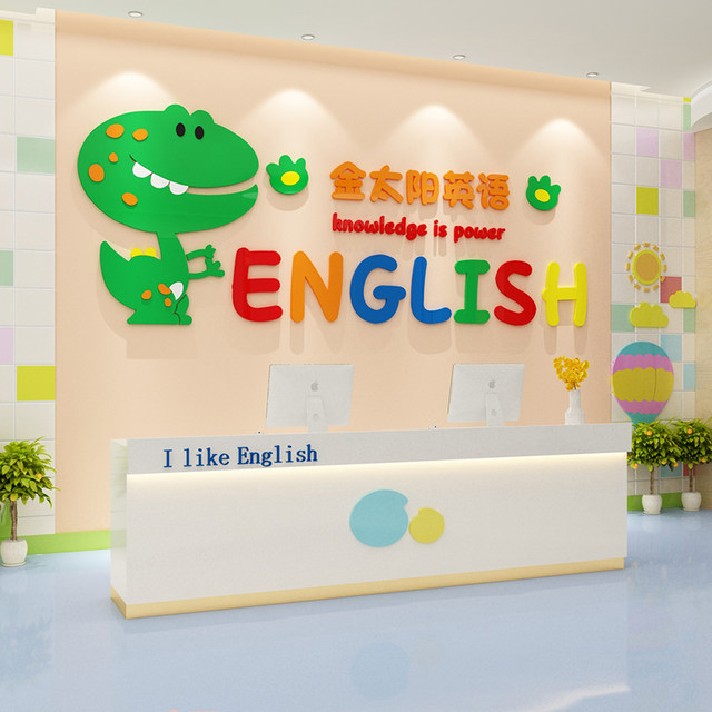 English training institution layout classroom decoration education ...