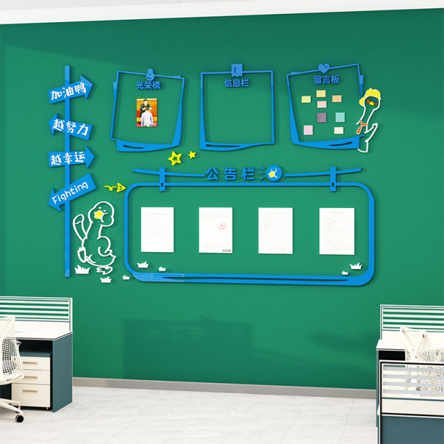 Bulletin board display board corporate company culture stickers office ...