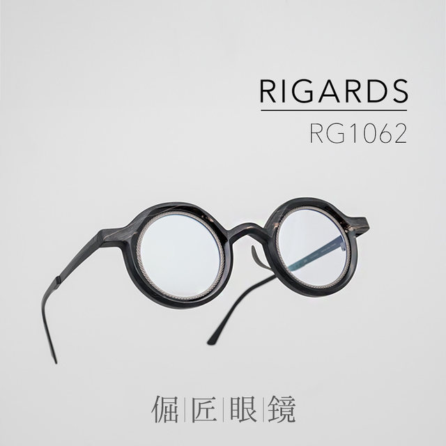 RIGARDS Spring and Summer 24 Handmade Natural Horn RG1062 Titanium Inner Ring Retro Round Frame ...