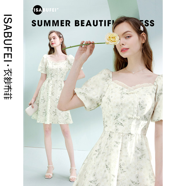 Yishabufei Chunyan Chinese style printed dress new women's summer puff ...