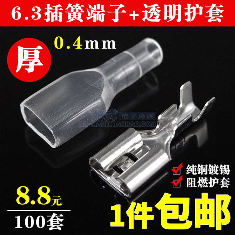 6.3/4.8/2.8 Spring Terminal Sheath Brass Connector Insert with Lock ...
