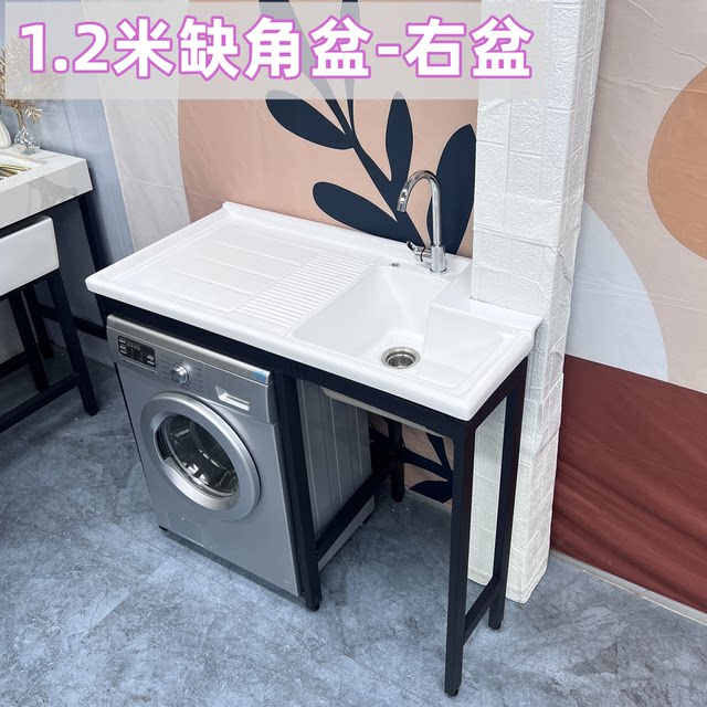 High-temperature ceramic washing machine countertop bracket integrated ...