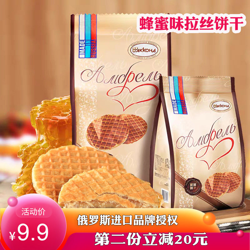Aconte Russian Honey Wafer Biscuits - 500g