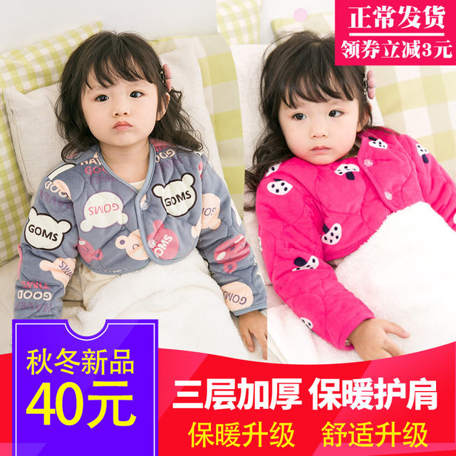 In autumn and winter thickened baby shoulder protective shoulders, warm ...