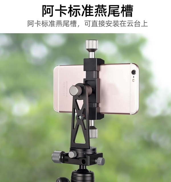 Cimapro rotating metal mobile phone clip horizontal and vertical ...