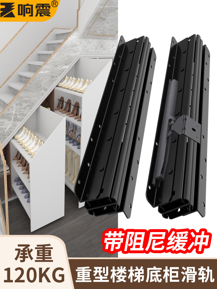 Staircase Cabinet Heavy-Duty Slide Rail Shoe Cabinet Locker with ...